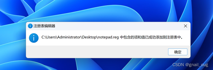 通过urlprotocol在网页中调用本地exe文件的方法 Csdn博客 