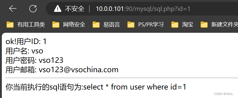 16 Owasp Top10 Sql注入(一)owasp Sql注入 Csdn博客