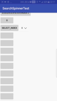 安卓实现带搜索框的Spinner_android 可以搜索的spinnerview-CSDN博客