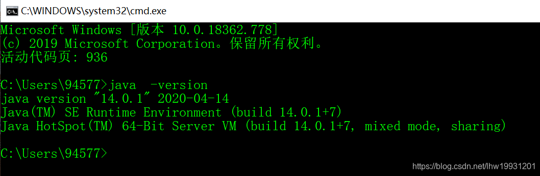 Java jdk-14.0.1下载及安装和配置环境变量_jdk14.0.1-CSDN博客