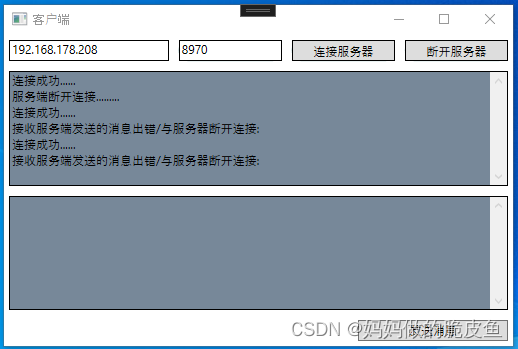 c#网络通讯之TCP/IP(WPF+PRISM实现)_wpf tcp通信-CSDN博客