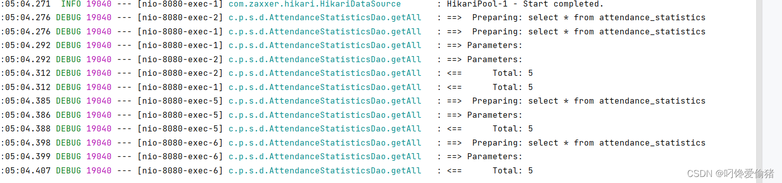 Springboot项目中mybatis日志导致前端界面数据不显示或与数据库数据不一样，yml配置解决数据异常问题mybatisplus后端