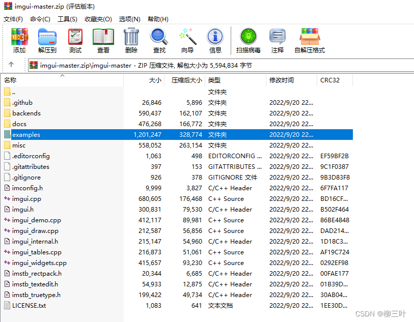 Visual studio+glfw+opengl3环境下，imgui的案例代码测试_imgui vs环境-CSDN博客
