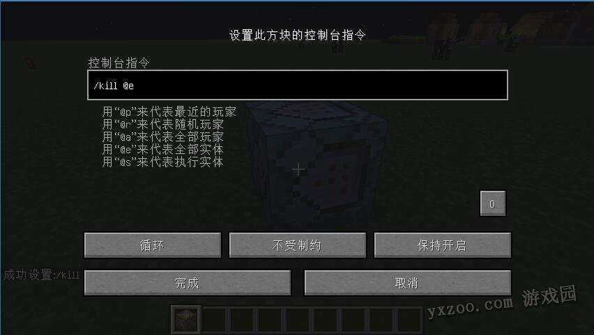 我的世界服务器修复地图指令,如何利用NBTExplorer修复被循环命令方块无限kill的地图...-CSDN博客