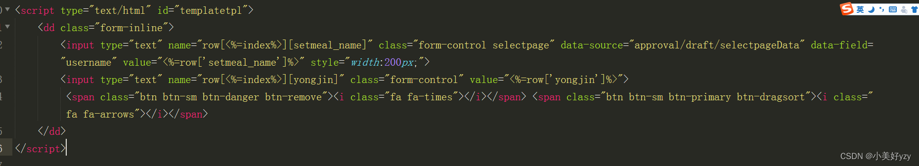 FastAdmin键值对(FieldList)中使用动态下拉(SelectPage)_fastadmin fieldlist selectpage-CSDN博客