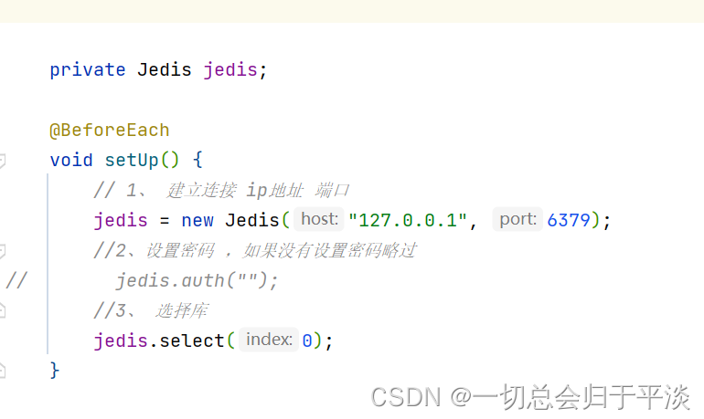 Redis之Java客户端【Jedis，Spring Data Redis】_springdataredis的客户端是什么-CSDN博客