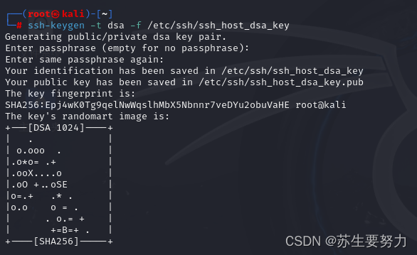 如何开启kali的ssh远程连接_kali开启ssh远程登录-CSDN博客