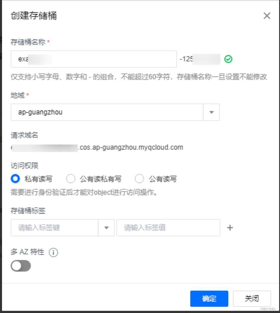 WordPress插件WPCOS配置教程，同步静态资源至腾讯云COS_wordpress+wpcos加速-CSDN博客