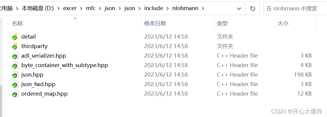 c++ nlohmann/json 及修改json文件中个别关键字_c++修改json文件部分内容-CSDN博客