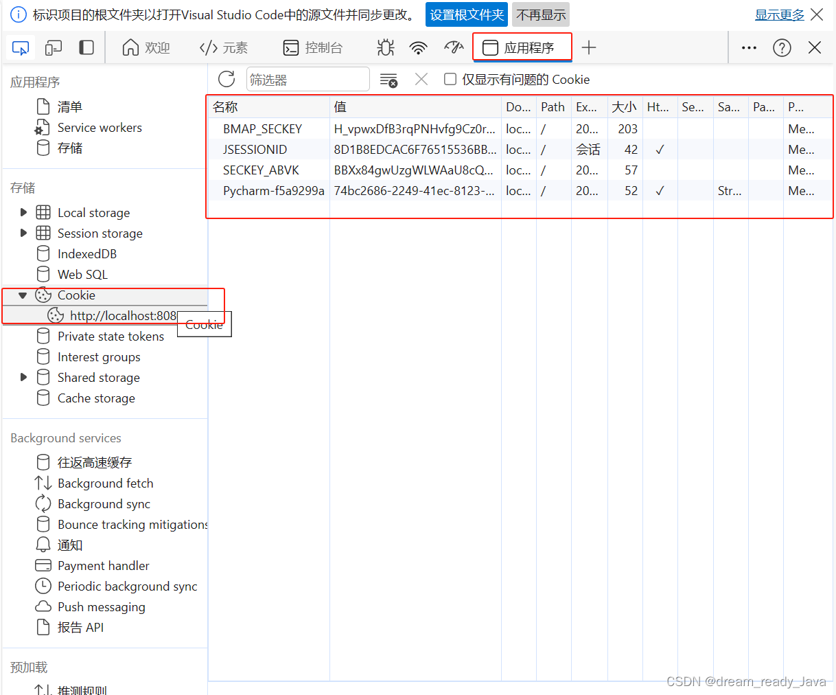 Servlet和springboot两种方式分别获取cookie和session方式比较(带源码) —— 图文并茂 两种方式获取header Springboot 获取cookie Csdn博客