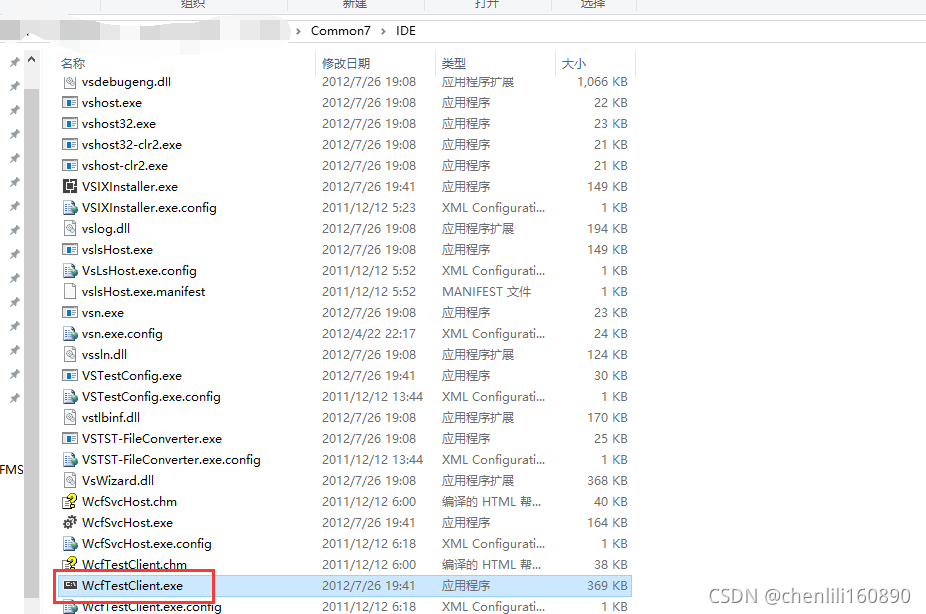 Postman测试WCF接口_postman wcf-CSDN博客