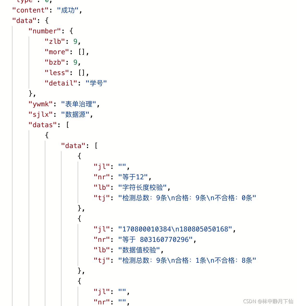 mysql-connector-java json数据乱码_mysql-binlog-connector-java json 数据乱码-CSDN博客