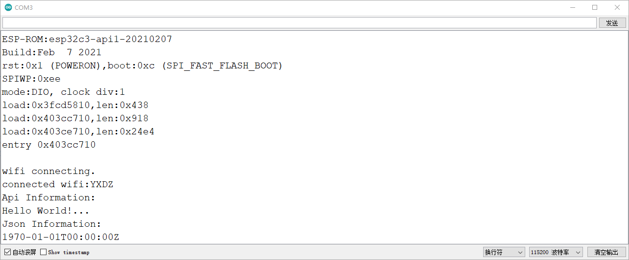 ESP32使用TCP HTTP访问API接口JSON解析获取数据_嵌入式物联网开发之使用json获取北京时间校准接口api-CSDN博客
