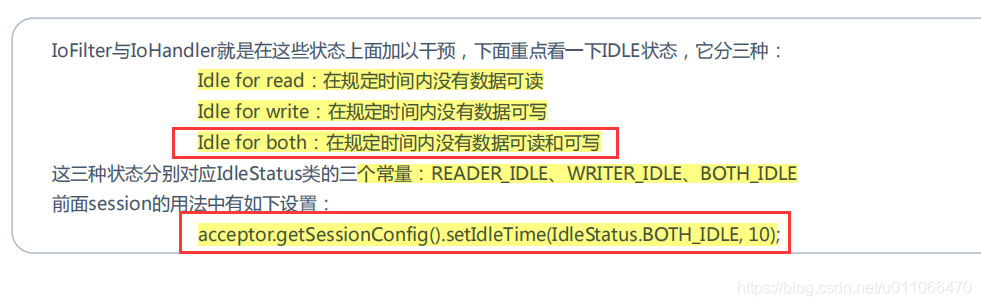 java之网络通信框架mina_java mina-CSDN博客