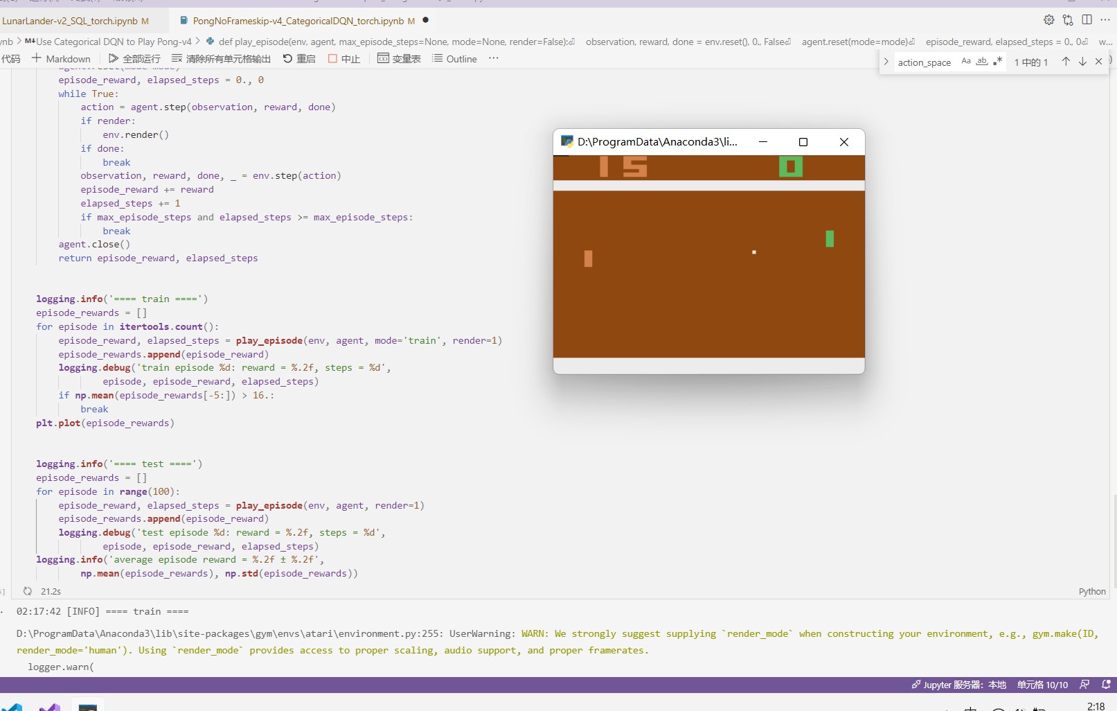 【零基础强化学习】教你跑通基于Q-learning的gym“Pong-v4‘”乒乓球对决_gym pong-CSDN博客