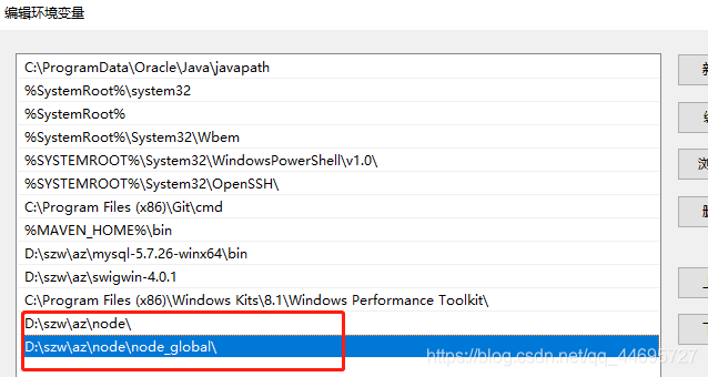 Node - linux/window上node.js的安装/升级/降级，以及cnpm代替npm_linux如何降低node版本-CSDN博客