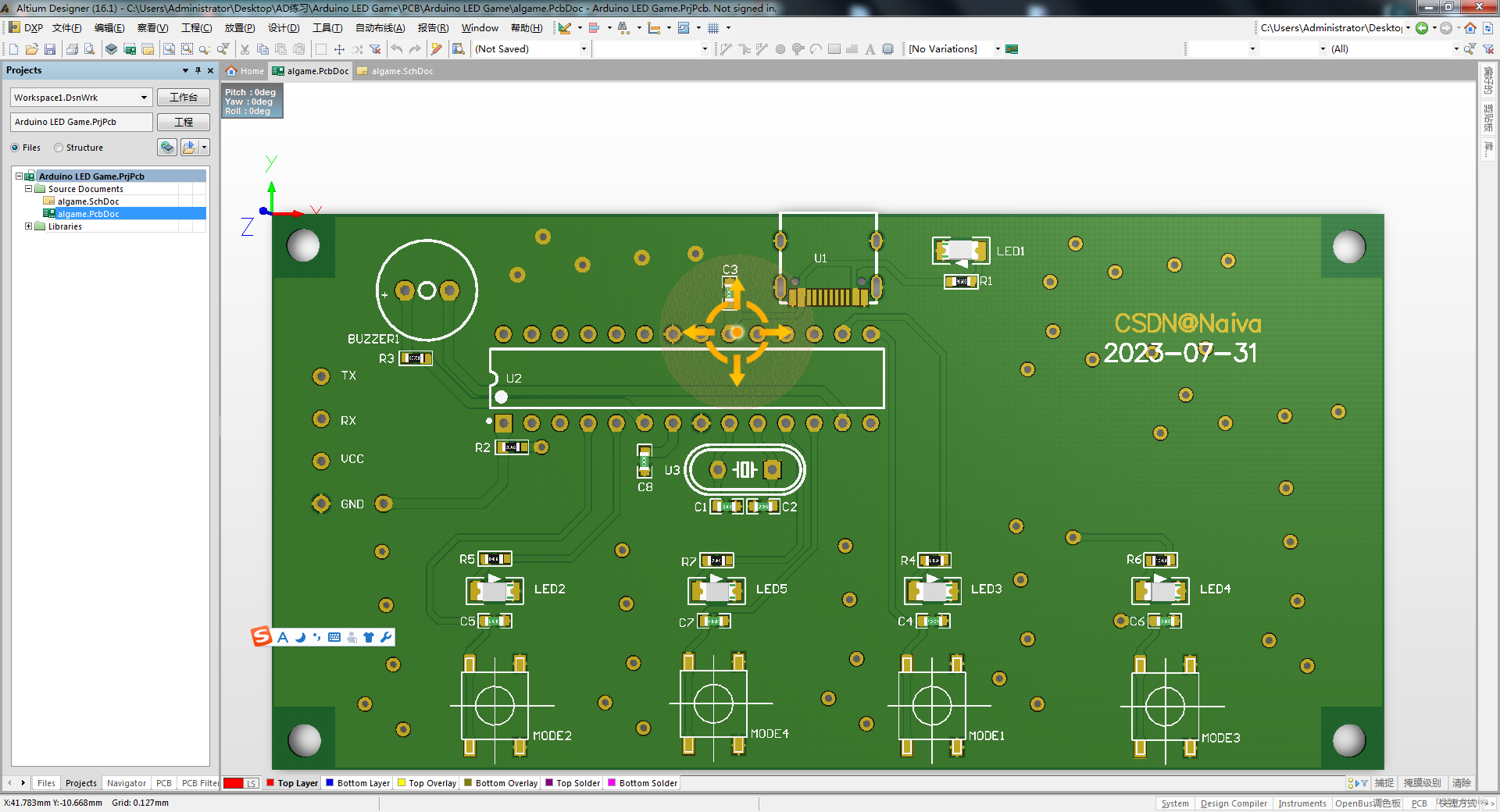 Arduino 项目笔记 | Arduino LED Memory Game 颜色记忆游戏机_arduino游戏机-CSDN博客