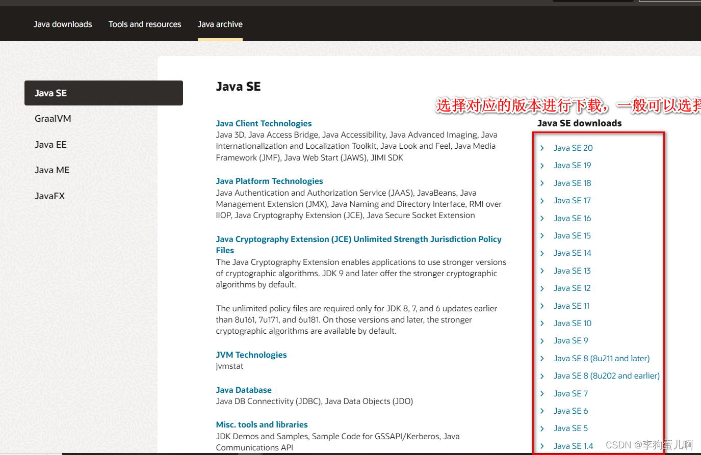 Java和Jmeter安装配置_jmster 配置java-CSDN博客