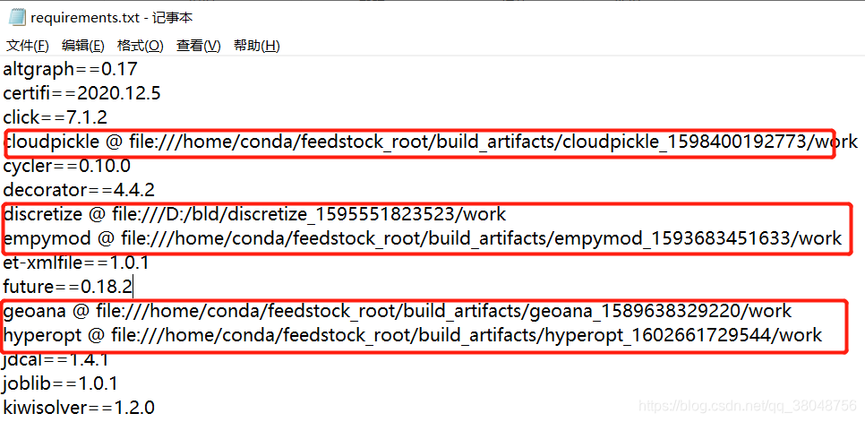 requirements中的@file问题怎么解决_python requirements file-CSDN博客