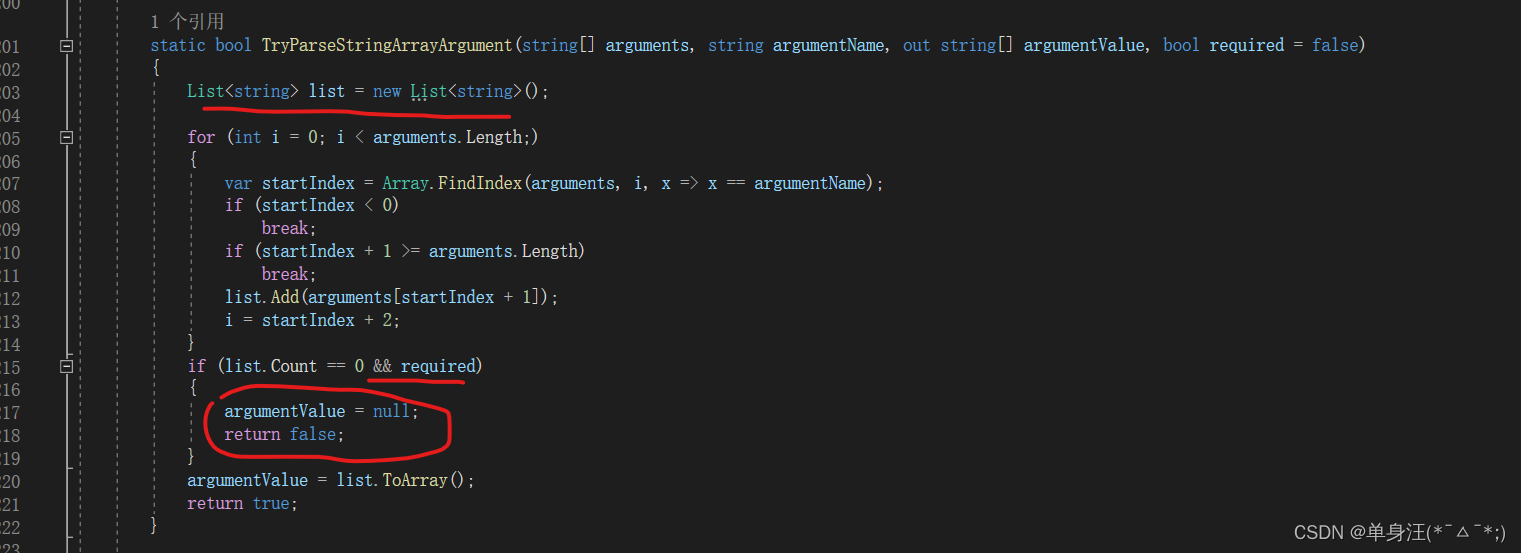 unity renderstreaming 打包后通过导入json文件启动连接时报ArgumentException: Could not instantiate ...
