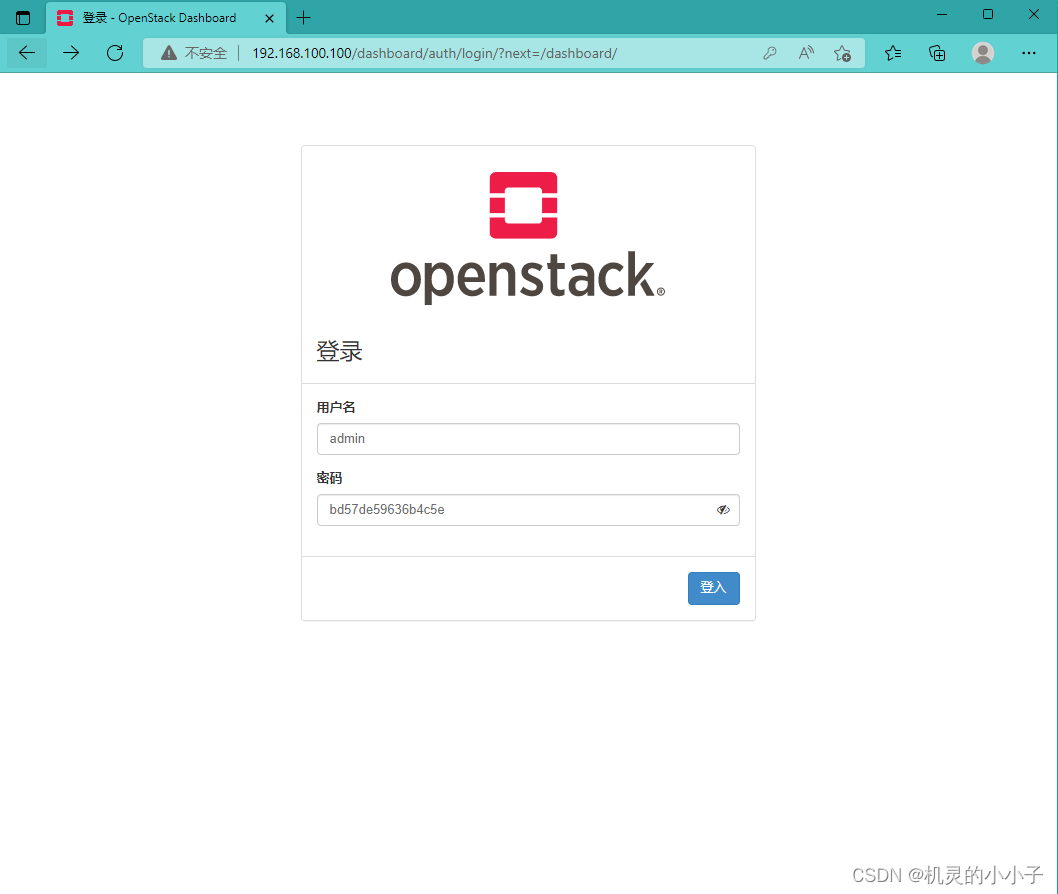 一键OpenStack单点模式环境部署-初步搭建_单节点部署cloudstack-CSDN博客