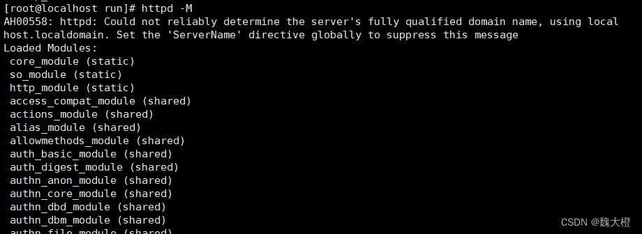 httpd（Web服务器）-CSDN博客