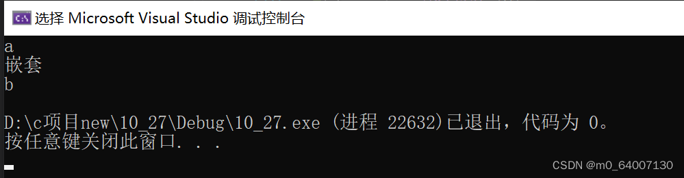 switch case default-CSDN博客