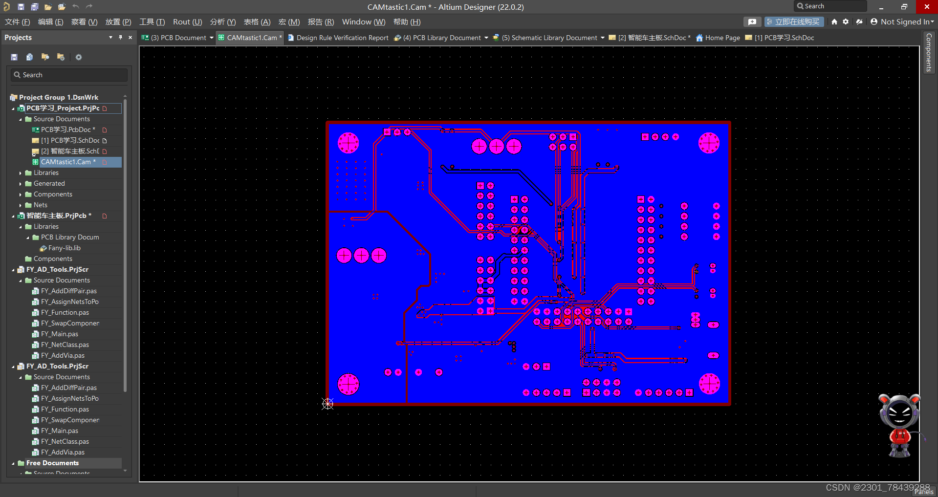 AD24学习笔记----DJY_add component classes-CSDN博客