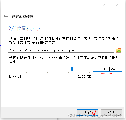 【开发笔记】海思HiSpark开发套件Taurus开发环境搭建-CSDN博客