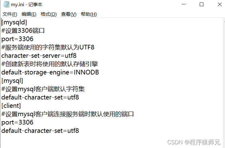 windows下mysql8.3解压安装后临时密码报1045错误解决_mysql8.3 1045-CSDN博客