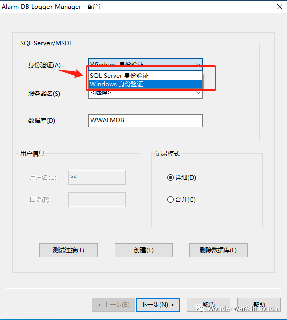 【InTouch】历史报警/历史事件插件下载-报表统计、分析、导出、打印（图文讲解）_intouch报表控件-CSDN博客