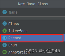 Java Record-CSDN博客