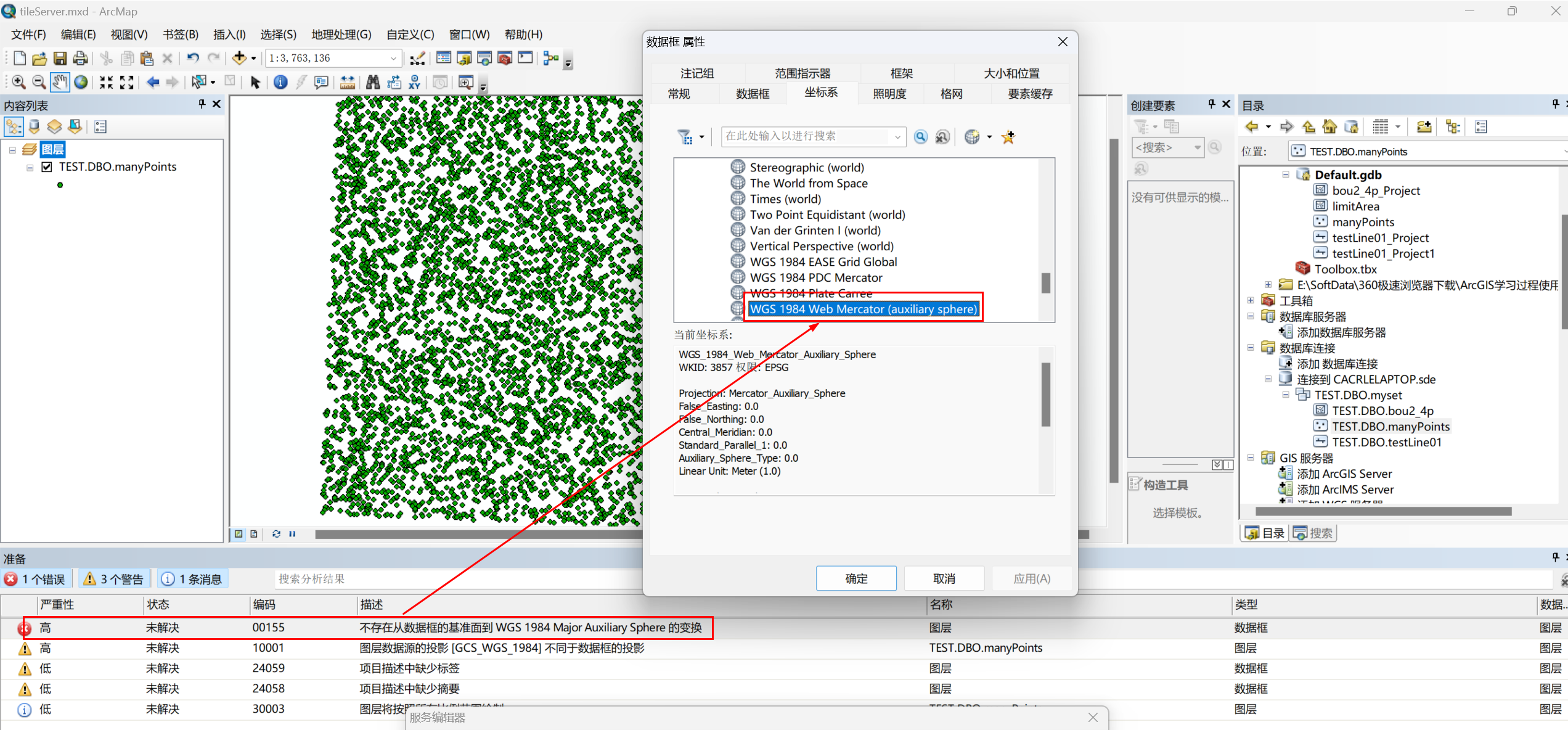 ArcgisForJS如何使用ArcGIS Server发布的切片地图服务？_arcgis切片服务-CSDN博客
