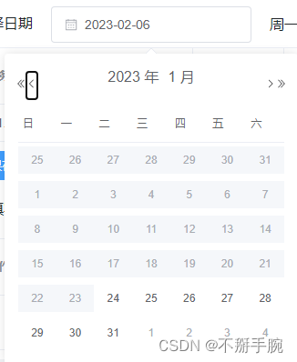 element plus时间选择器限制能选的时间范围_elementplus的el-date-picker的datetime怎么限制选择当前时分秒以后的时-CSDN博客