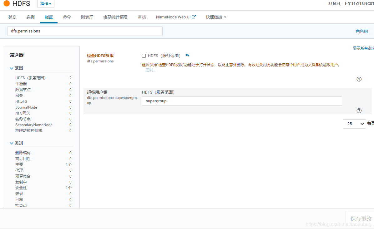 Clouder Manager6.2.0版本安装最全教程以及安装各种服务_clouderamanager下载-CSDN博客