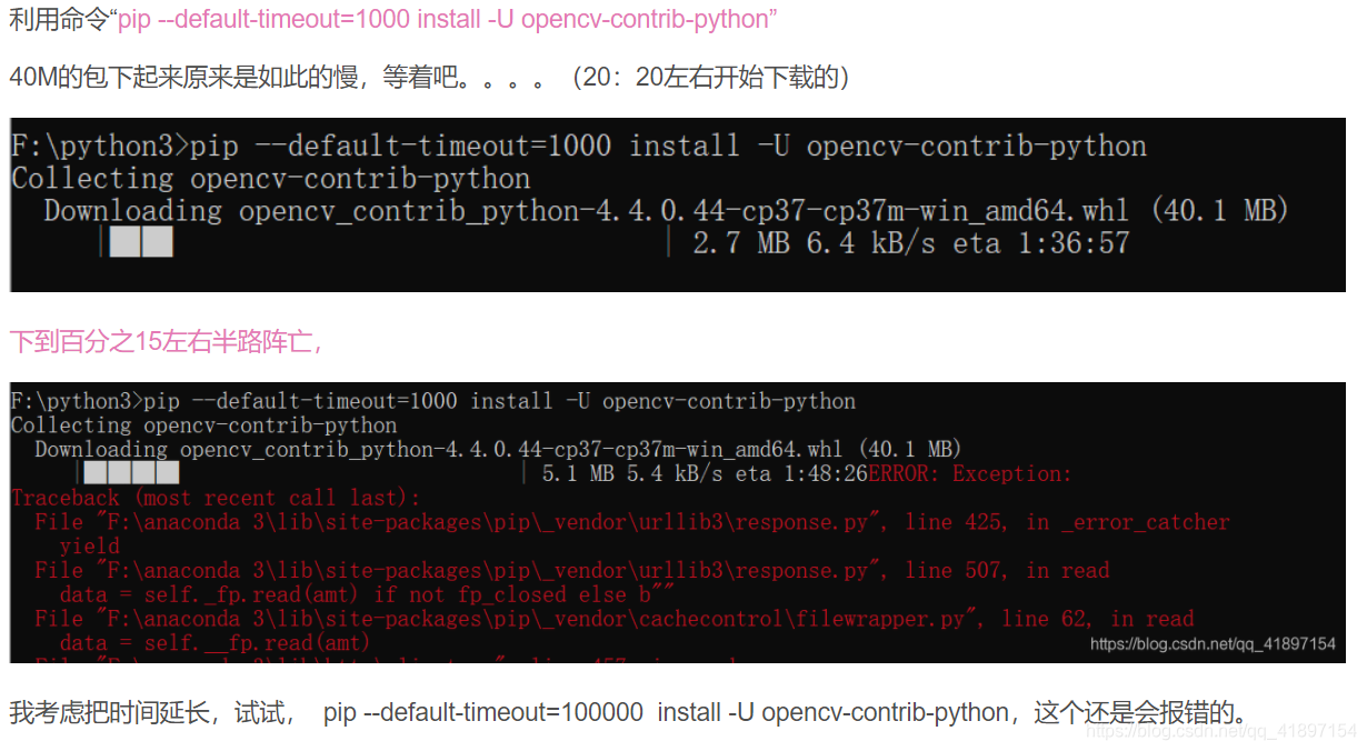 python中Read timed out.报错_python read timed out-CSDN博客