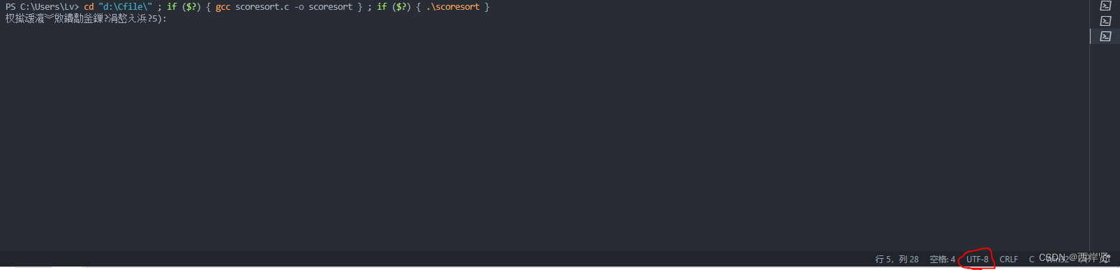 VSCode 如何解决 scanf 的输入问题——Code is already running!-CSDN博客