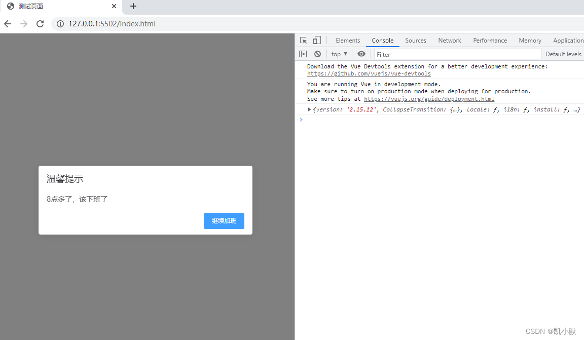 html文件里面怎么使用elementui的Message以及MessageBox_html 怎么使用elementplus的message-CSDN博客
