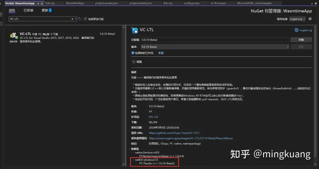 让.NET 8 Native AOT应用兼容Windows 7/Vista-CSDN博客