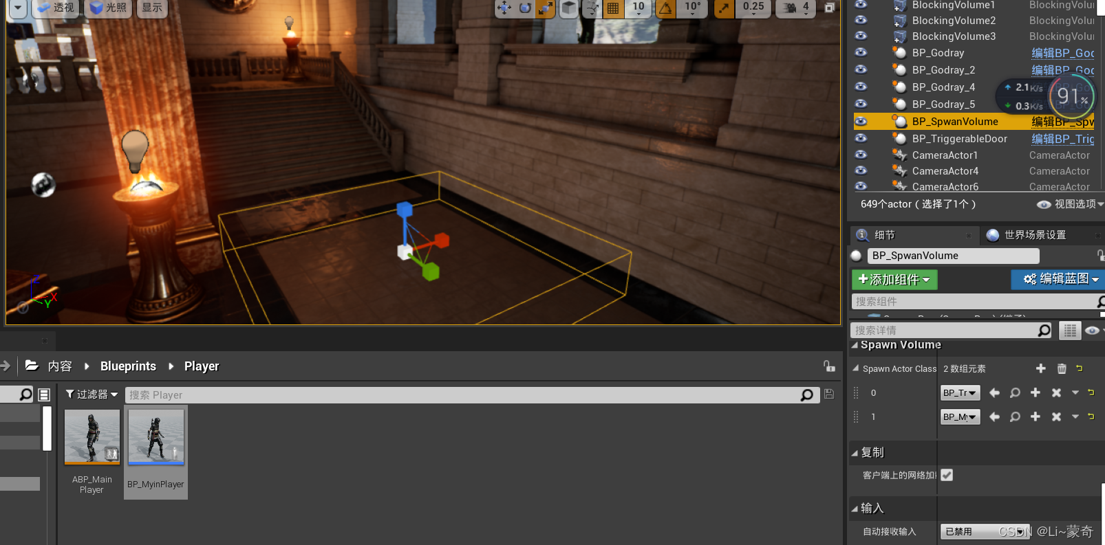 UE4 C++ 的SpawnActor_ue4 c++ spawnactor-CSDN博客