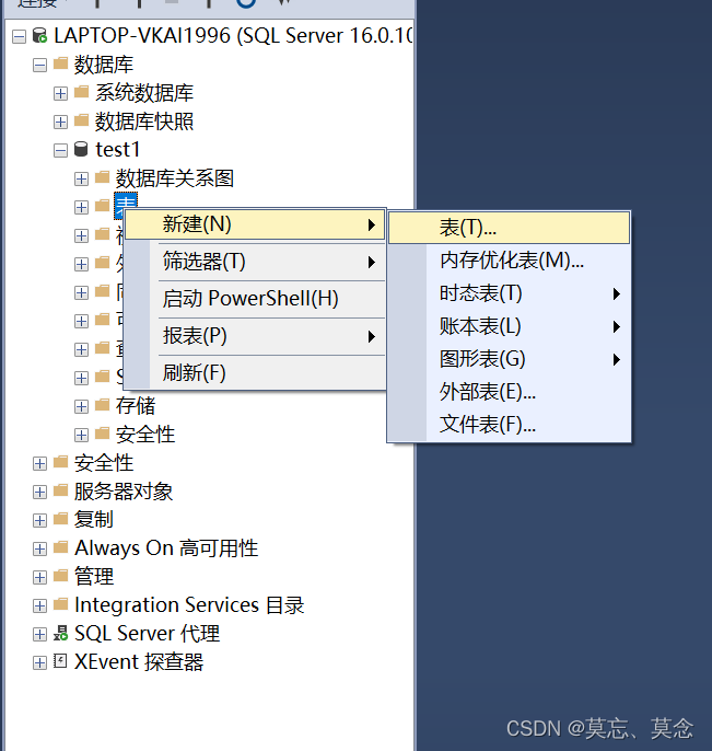 SQL sever基础使用_sql server 基础操作-CSDN博客