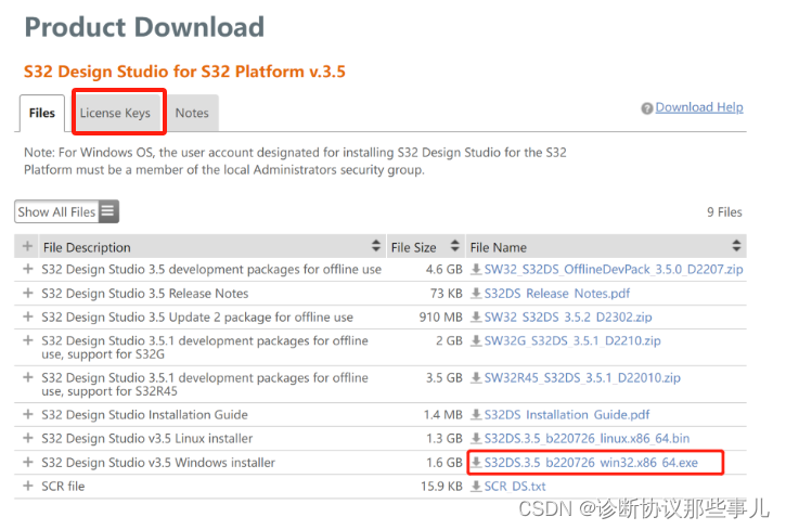 NXP-S32DS软件安装_s32ds安装-CSDN博客