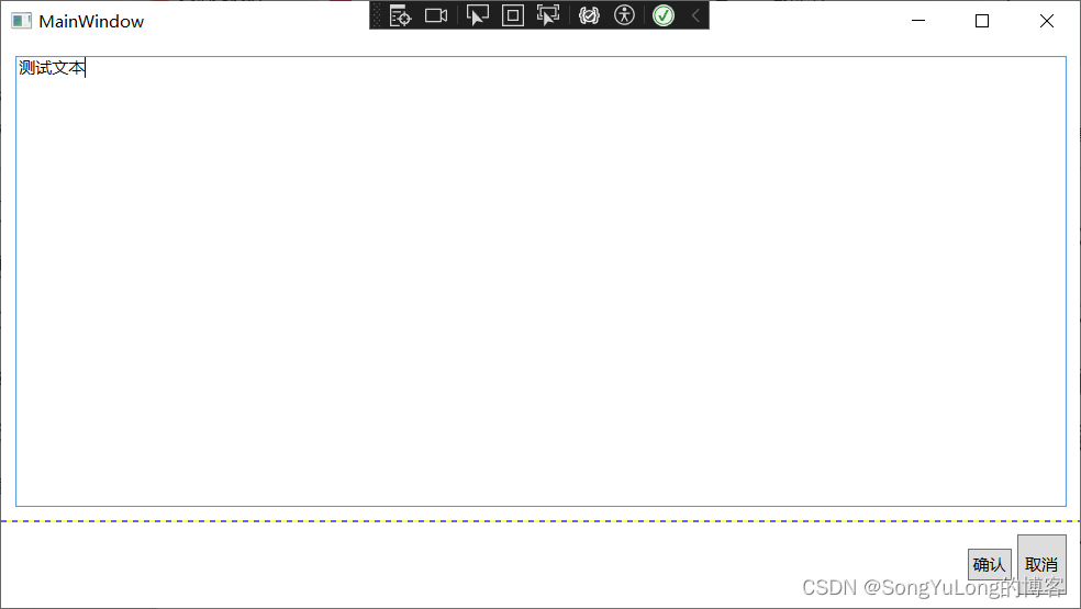 C# WPF编程-布局_wpf tabpanel-CSDN博客