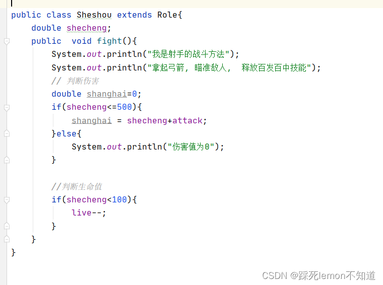 小chen的java学习笔记 多态习题写一个法师类的变量。 Csdn博客