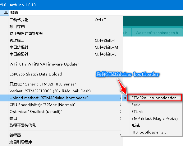 STM32duino开发的底层驱动程序-bootloader_stm32 bootloader驱动下载-CSDN博客