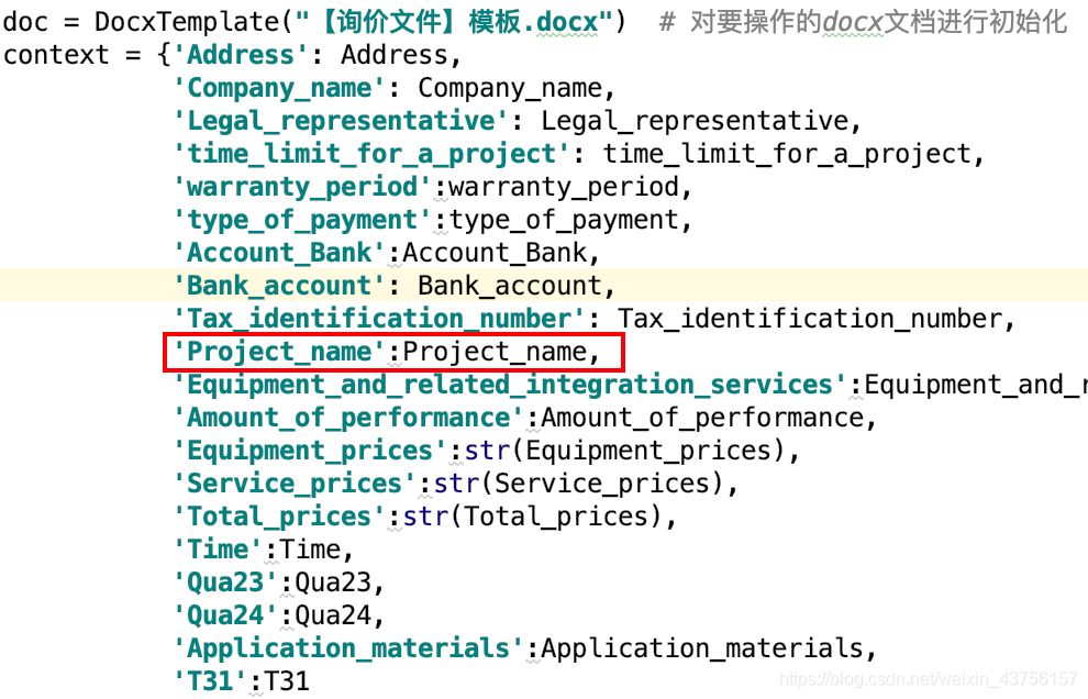 Python实现Office自动化办公（实现Python对word基本操作、对excel基本操作、在word中插入表格、word中插入网站爬虫取图）_pyqt嵌入office-CSDN博客