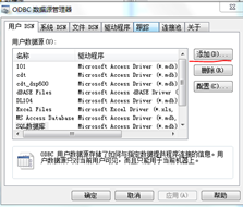 Labview连接sql server数据库_labview连接sqlserver数据库-CSDN博客
