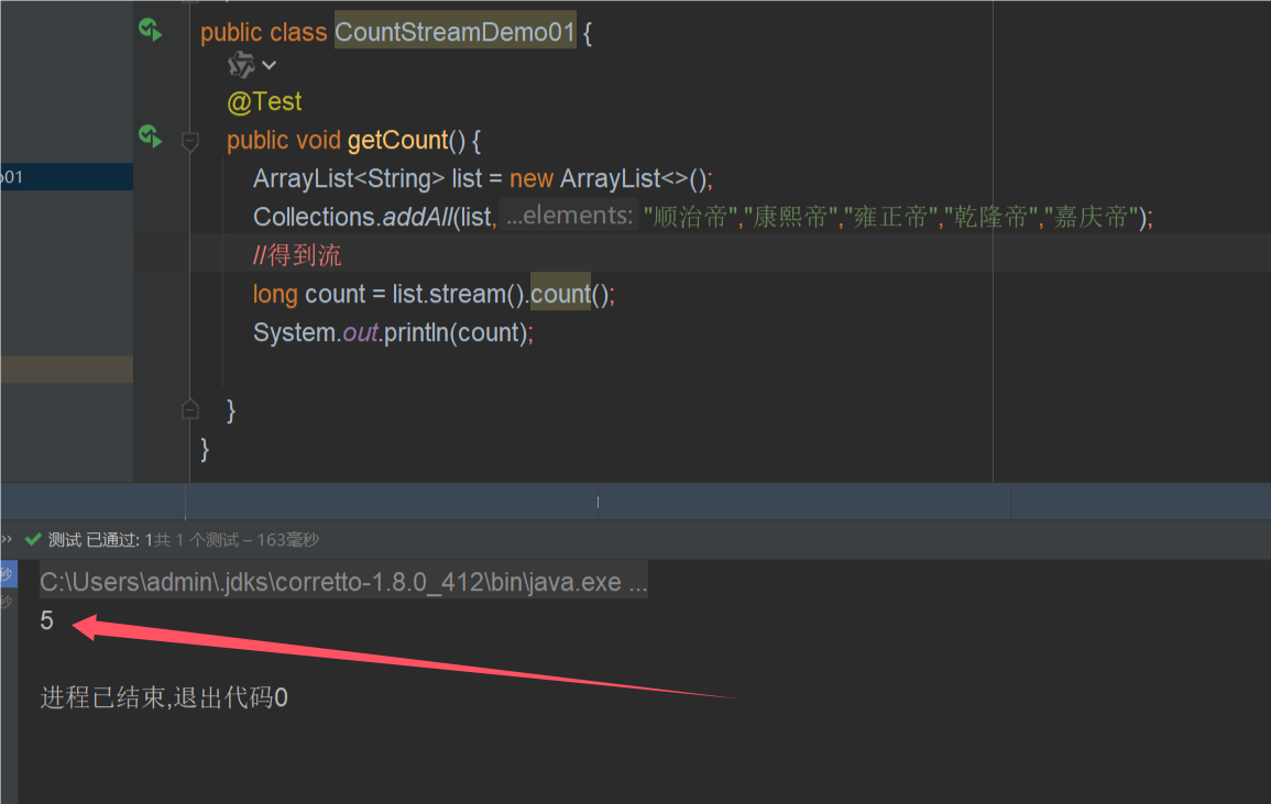 JDK8新特性--Stream流详解_jdk8 stream-CSDN博客