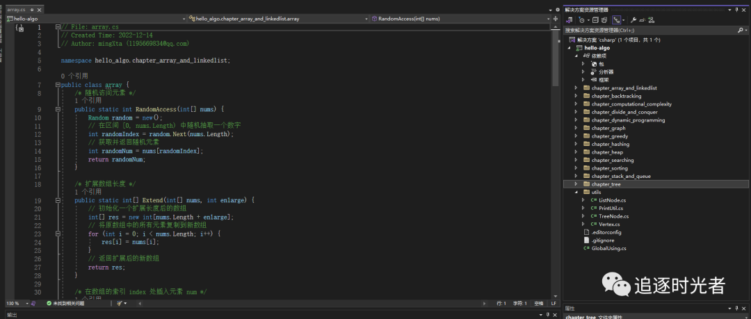支持C#的开源免费、新手友好的数据结构与算法入门教程 - Hello算法_hello algo-CSDN博客