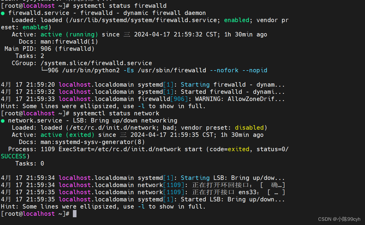 Linux 引导过程与服务控制_linux grub disable service-CSDN博客